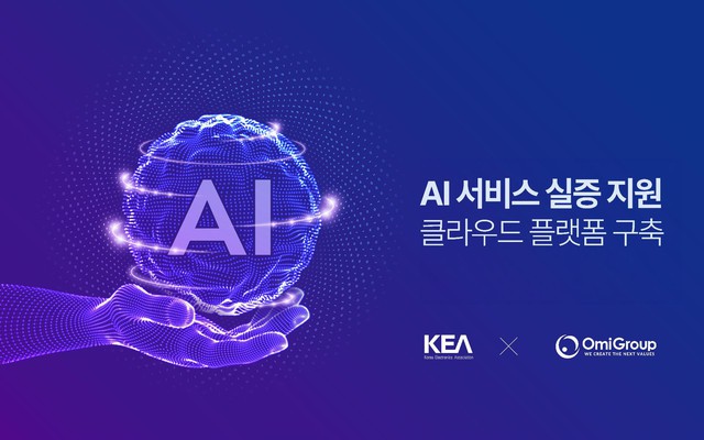 Hiệp Hội Điện Tử Hàn Quốc (KEA) và OmiGroup ký MOU phát triển công nghệ ...