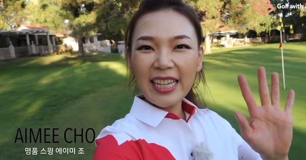 Video học golf cùng HLV xinh đẹp Aimee Cho: Khi bạn lỡ đánh bóng vào ...